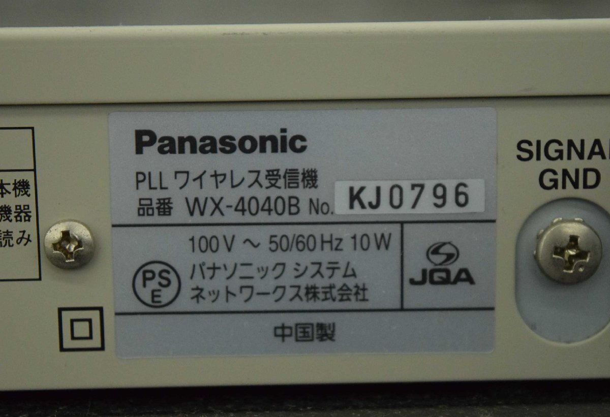F Panasonic パナソニック ワイヤレスレシーバー WX-4040B 現状品(その他)｜売買されたオークション情報、yahooの商品情報をアーカイブ公開 - オークファン（aucfan ...