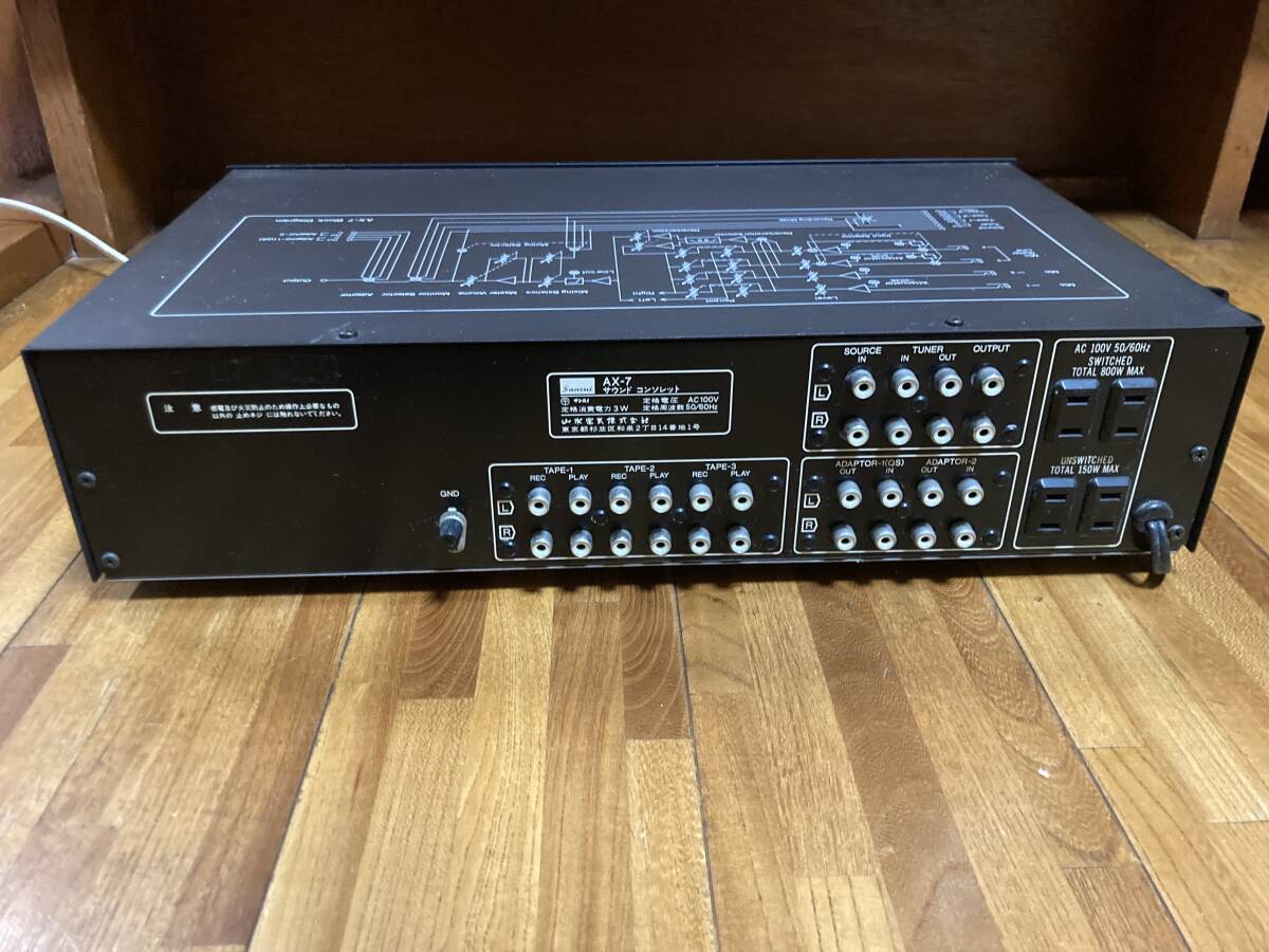 1円スタート SANSUI サンスイ AX-7 サウンドコンソレット プリアンプ/ミキサー W430×H110×D285 通電のみ確認 現状品(サンスイ)｜売買されたオークション情報 ...