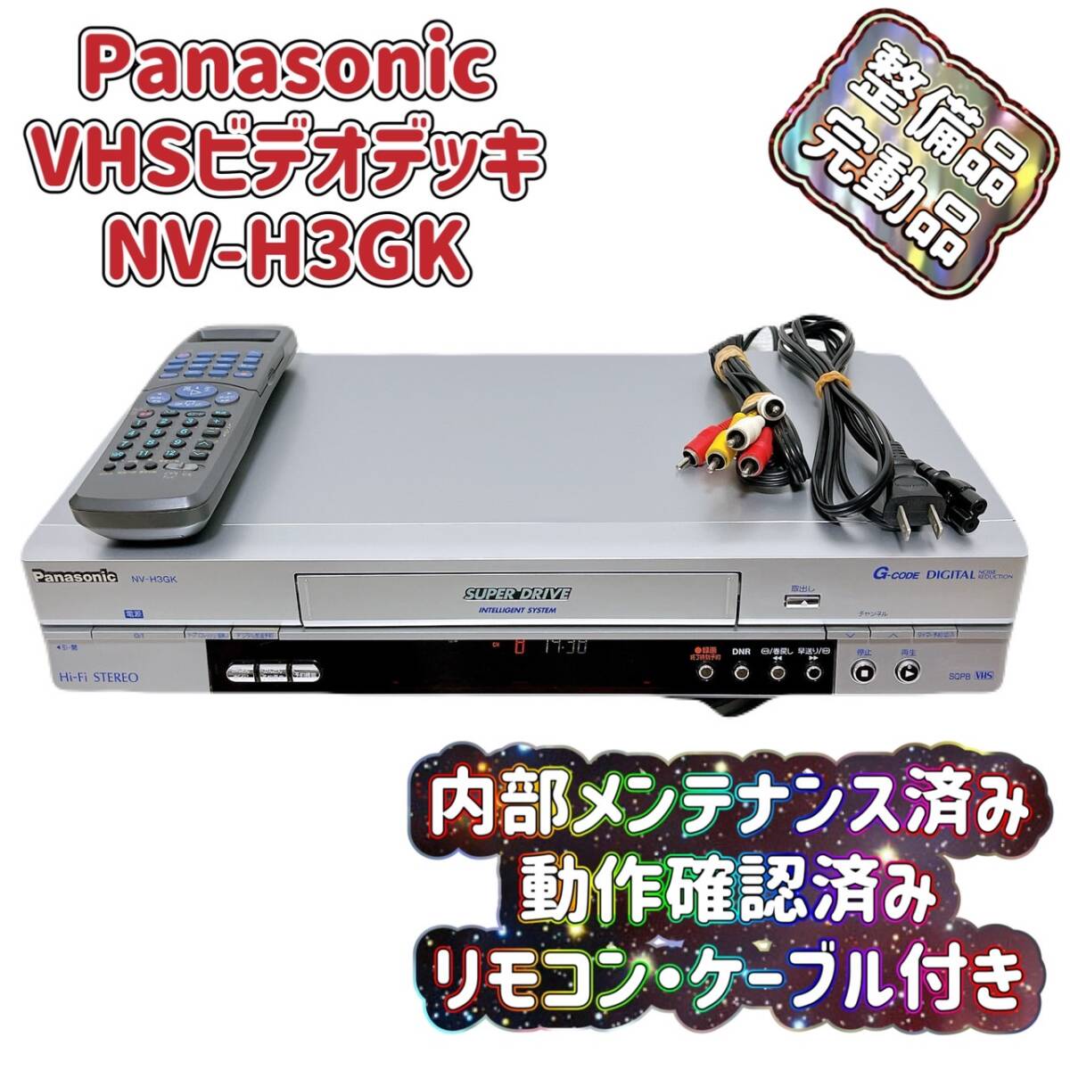 Yahoo!オークション - T05711100 【整備品】 Panasonic パナソニック ...