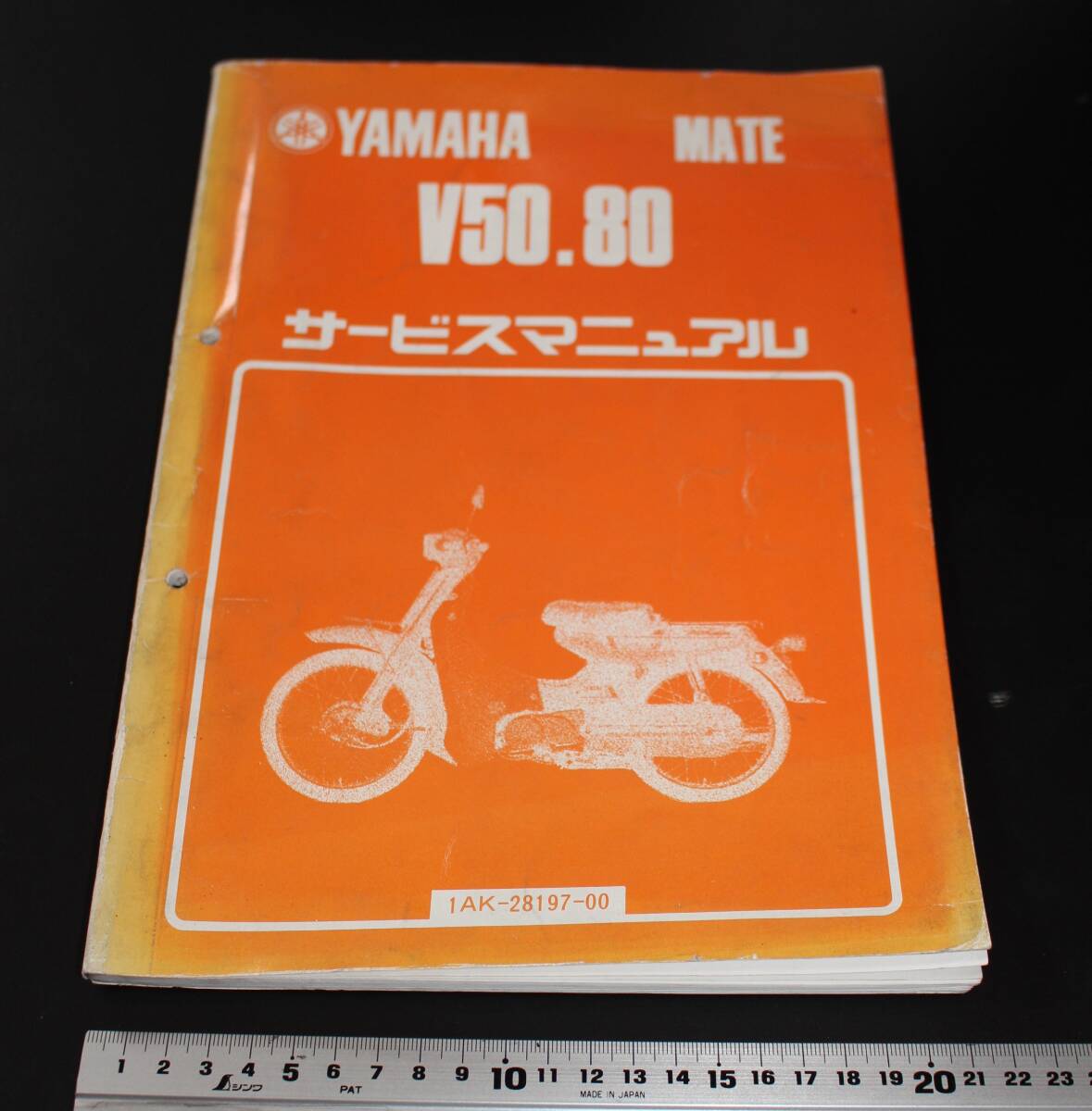 Yahoo!オークション - YAMAHA ヤマハ MATE メイト V50.80 サービスマニ...