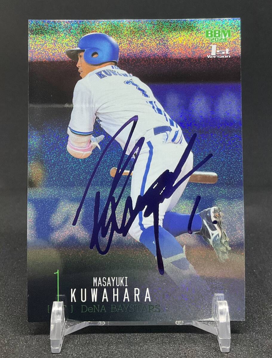 Yahoo!オークション - ジャージナンバー BBM 2024 1st 桑原将志 (横浜D...