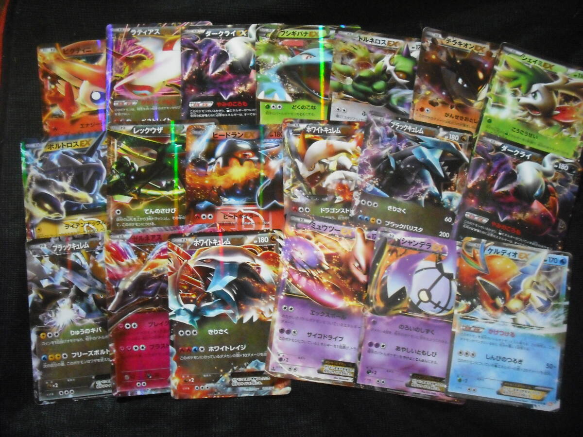 Yahoo!オークション - BW XY系 EX キュレム ビクティニ カメックス ミ...