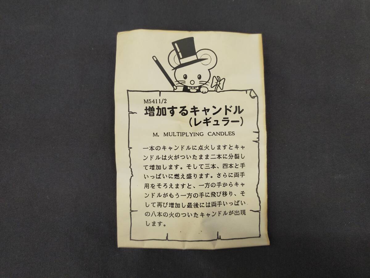 Yahoo!オークション - 【G125】増加するキャンドル レギュラー DPG ス...