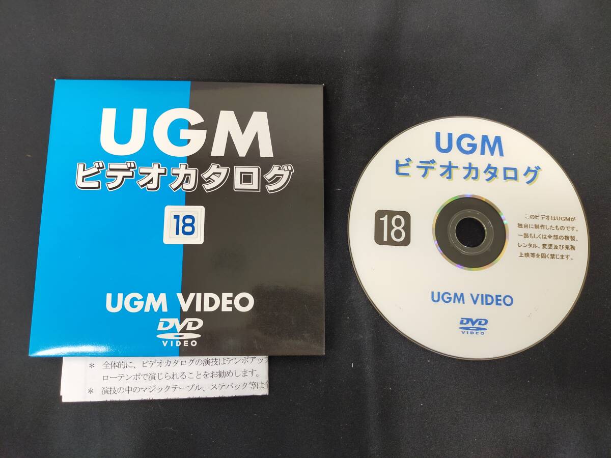 Yahoo!オークション - 【M5】UGMビデオカタログ18 UGM サロン クロース...