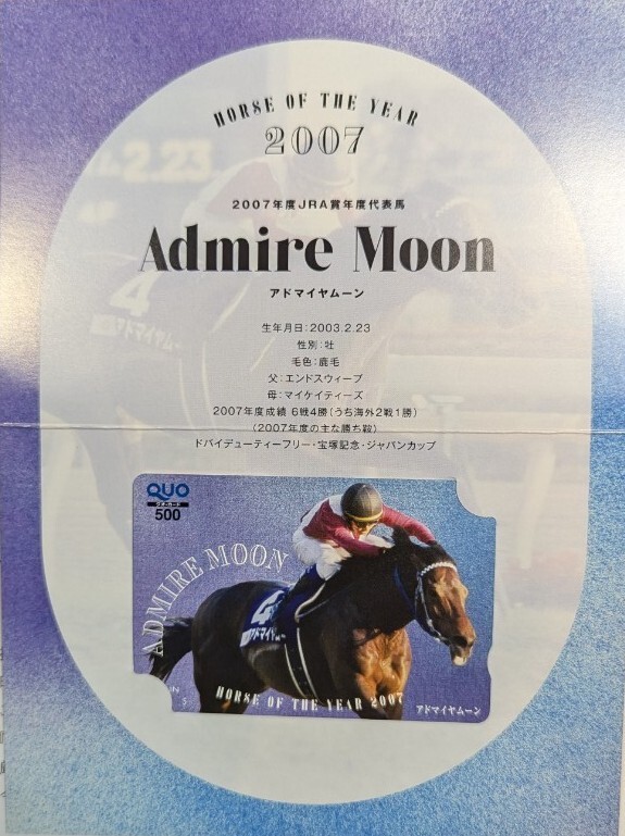 Yahoo!オークション - 【非売品】JRA 70周年記念キャンペーン 第2弾JRA...