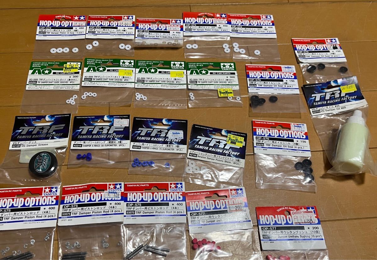 Yahoo!オークション - TRF ダンパー 系 パーツ まとめて ヨコモ タミヤ...