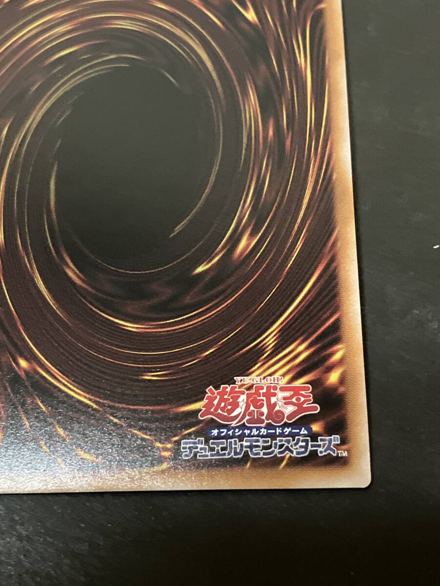 Yahoo!オークション - 遊戯王 ドッペル・ウォリアー QCCU-JP043 クォー...