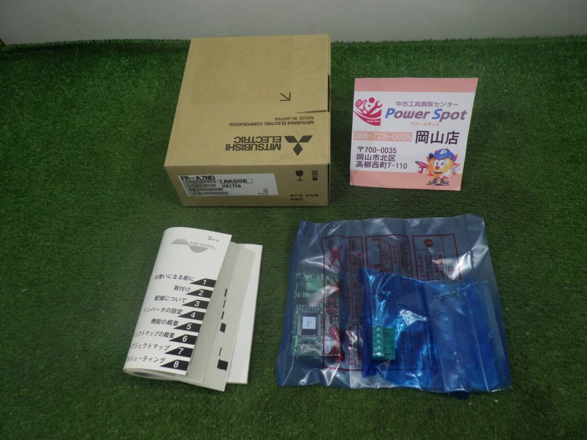 Yahoo!オークション - 開封のみ 三菱 インバータ内蔵オプション FR-A7N...