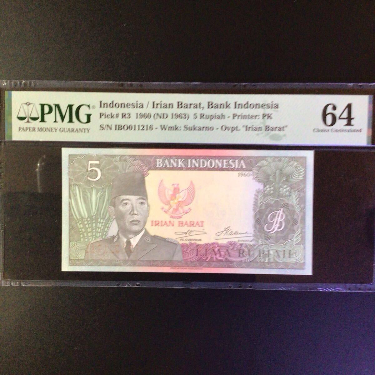 Yahoo!オークション - World Banknote Grading INDONESIA/IRIAN BARAT...