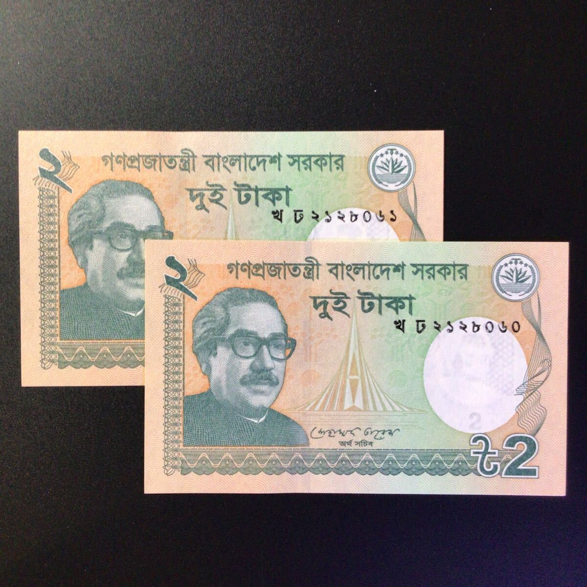 Yahoo!オークション - World Paper Money BANGLADESH 2 Taka【2012】〔...