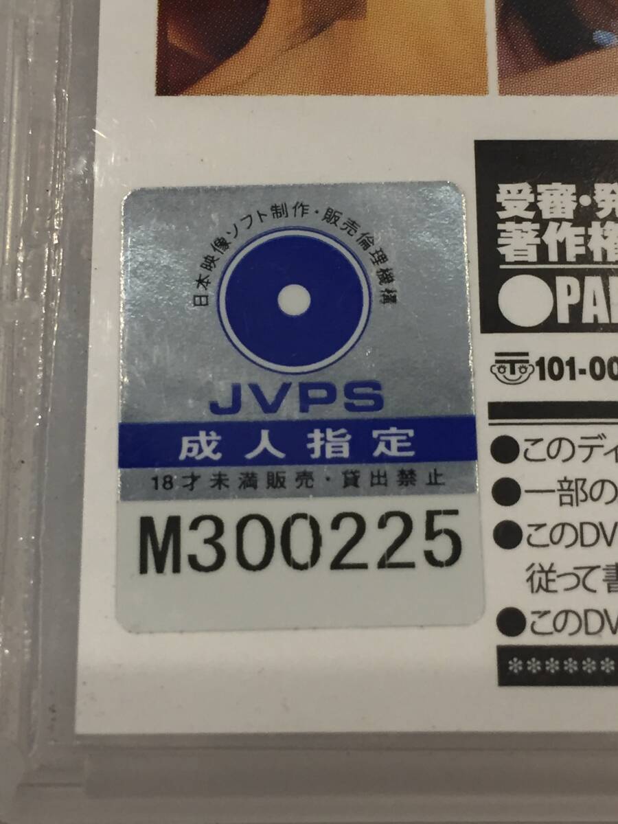 Yahoo!オークション - H95 PAR-1805 娘フェラチオ おしゃぶり大好き素...