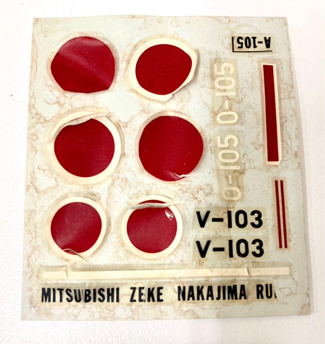 Yahoo!オークション - S239【開封済み】A6M2 ZERO A6M2零式一号艦上戦...