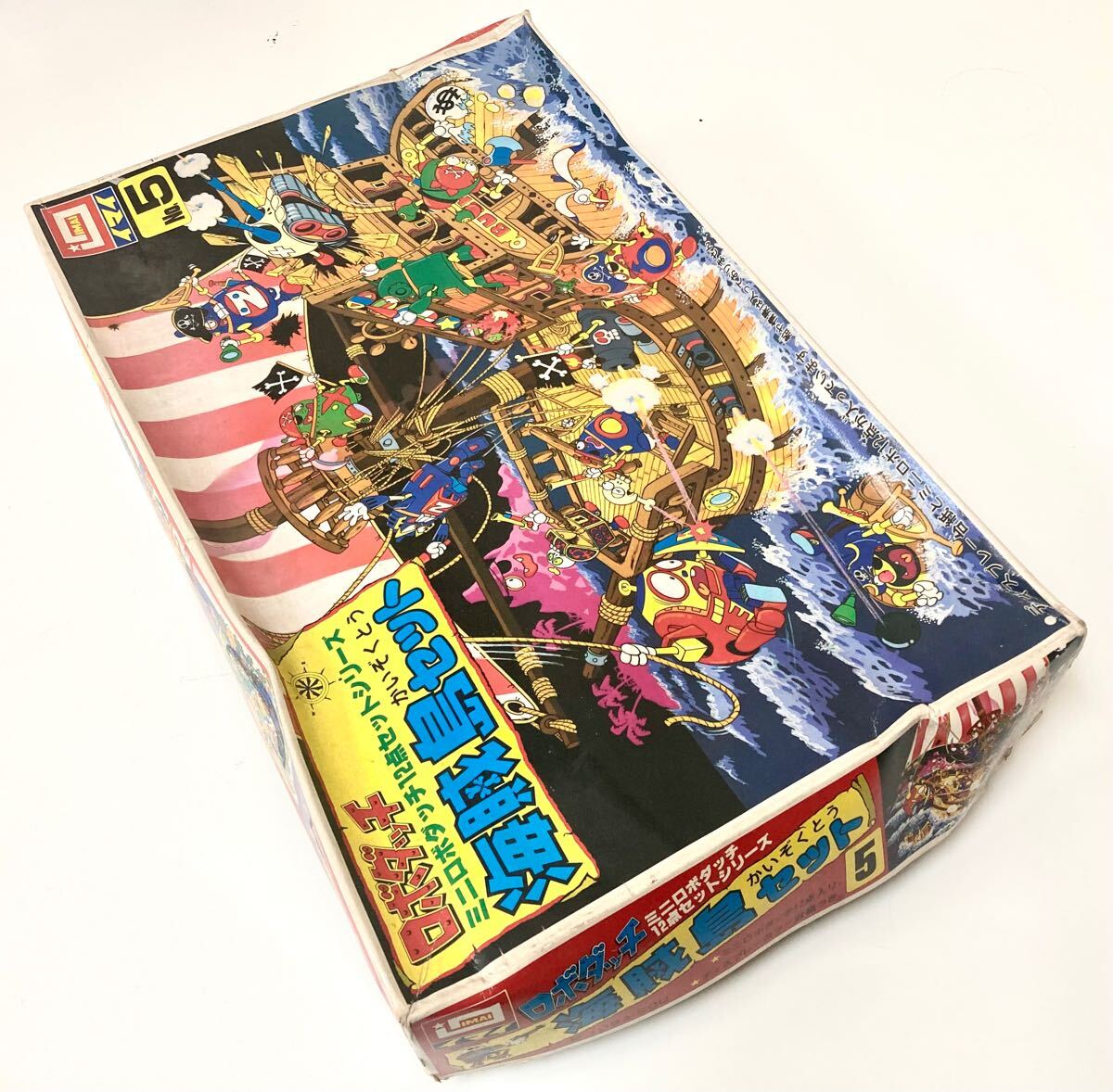 Yahoo!オークション - S225【開封済み】旧イマイ ロボダッチ 海賊島セ...