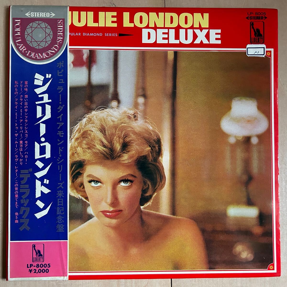Yahoo!オークション - 国内盤 帯付LP ジュリー・ロンドン JULIE LONDON...