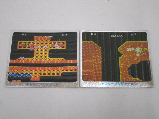 Yahoo!オークション - T1106-6Y/ 明治チョコスナック ハイスコア 高橋...