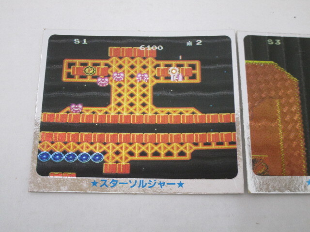 Yahoo!オークション - T1106-6Y/ 明治チョコスナック ハイスコア 高橋...