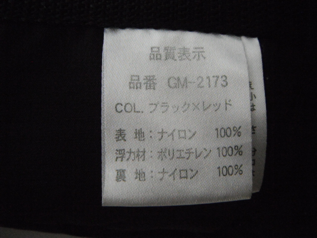 Yahoo!オークション - がまかつ ライフジャケット ウィンドストッパー...