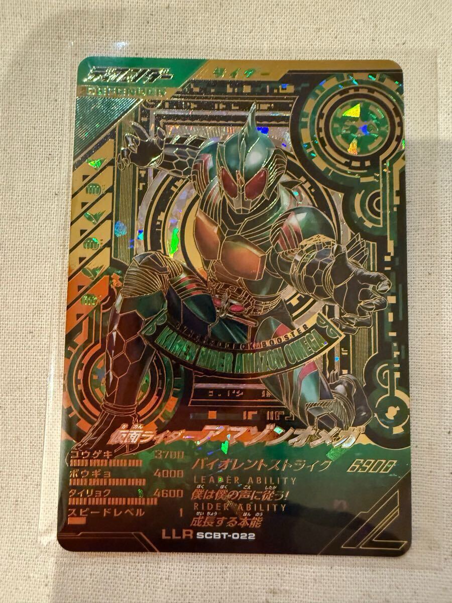 Yahoo!オークション - ガンバレジェンズ シンクロブースター LLR 仮面...