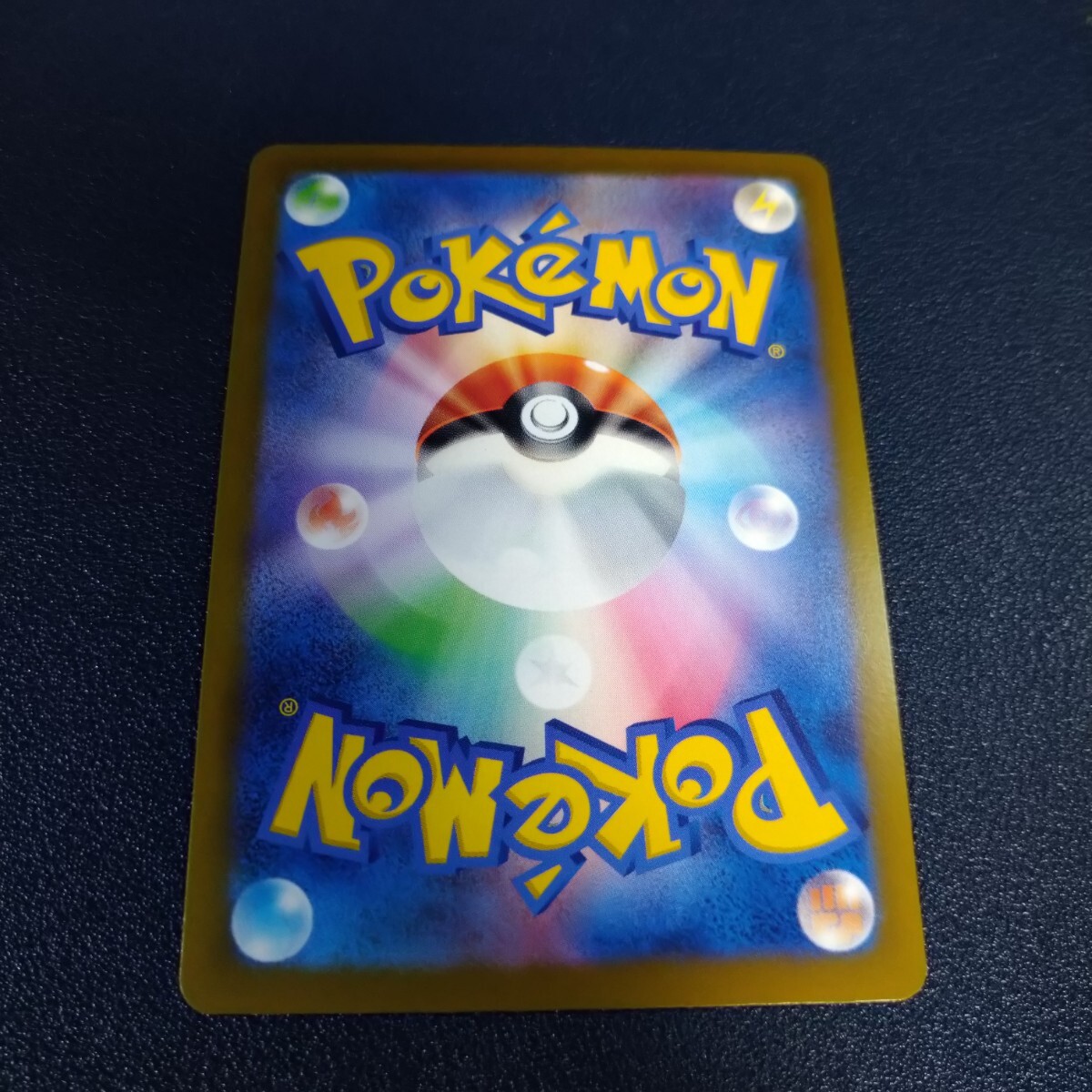 ゼブライカ C 039/106 sv8 超電ブレイカー ポケモンカード ポケカ(シングルカード)｜売買されたオークション情報、yahooの商品情報をアーカイブ公開 - オークファン ...