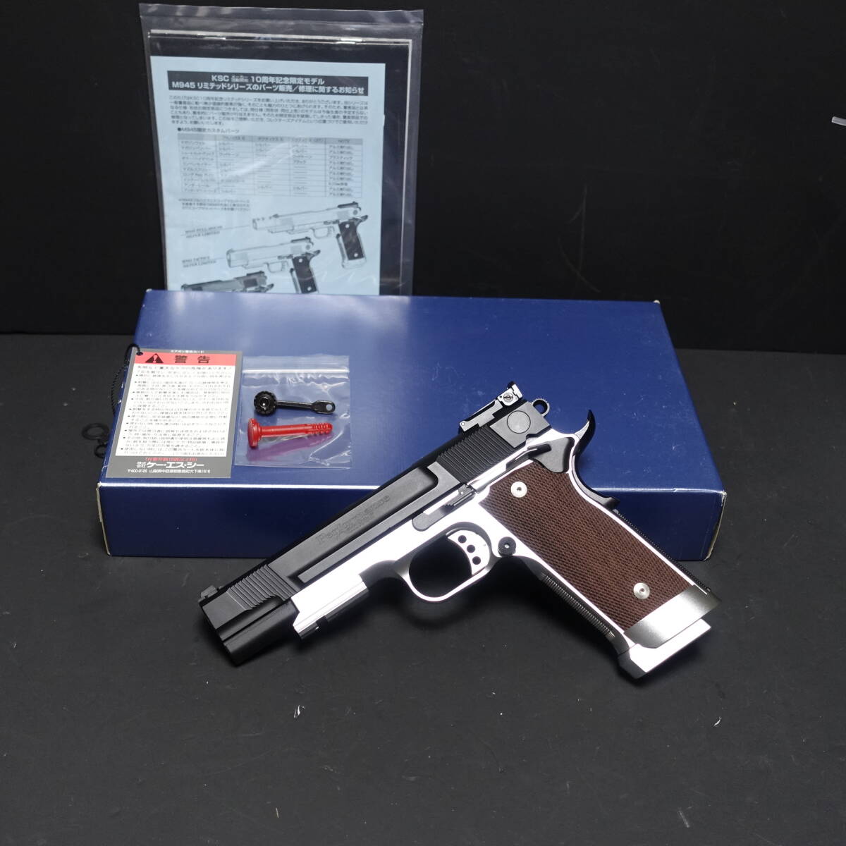 Yahoo!オークション - KSC M945 タクティクス ツートン TACTICS TWO TO...