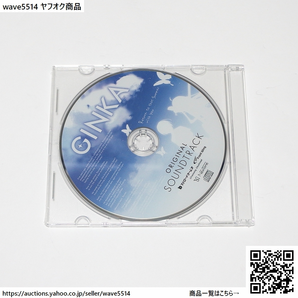 Yahoo!オークション - GINKA（ギンカ）サウンドトラックCD / 特装版 限...
