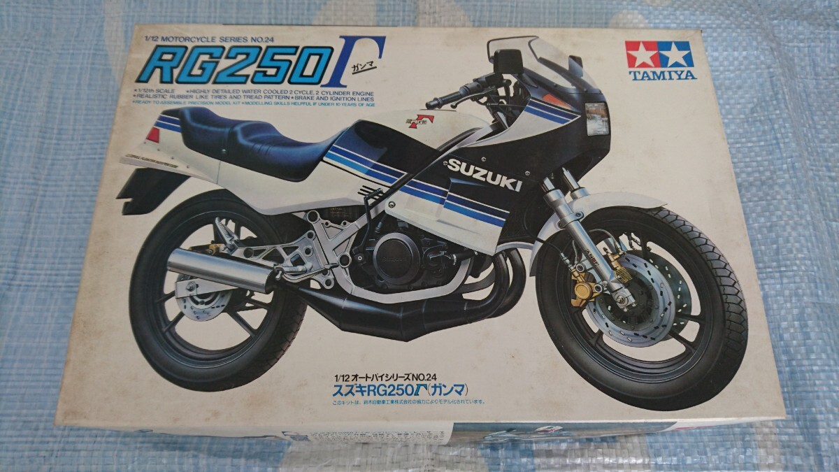Yahoo!オークション - SUZUKI RG250ガンマ TAMIYA