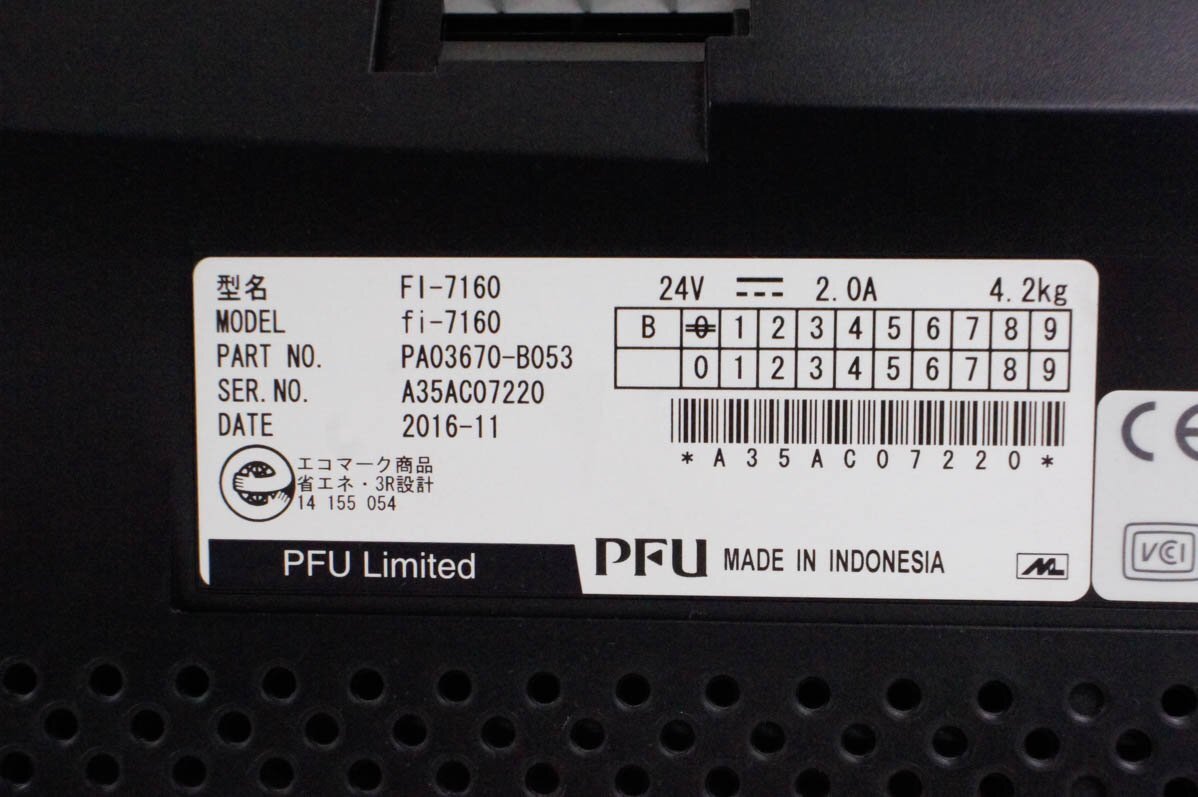 Yahoo!オークション - FUJITSU 富士通 スキャナー Image Scanner A4高...