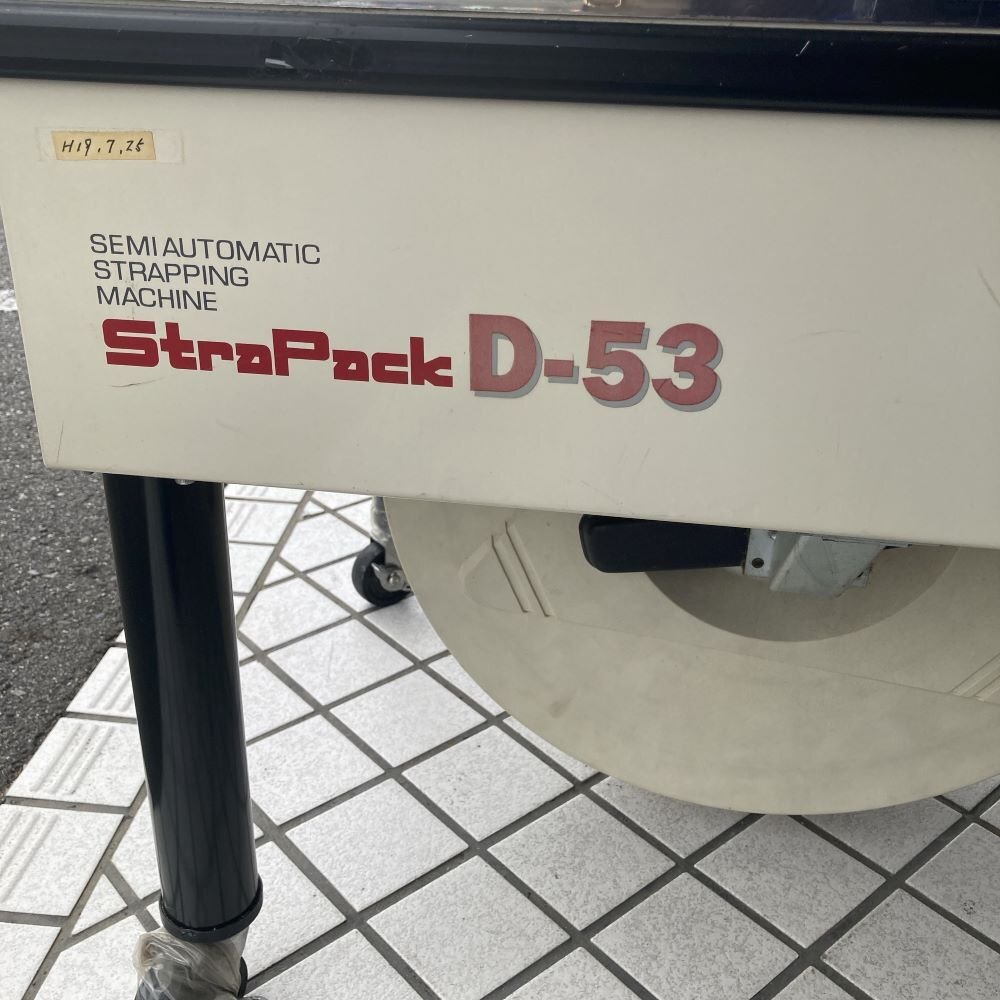 Yahoo!オークション - StraPack ストラパック D-53LA 半自動梱包機 バ...