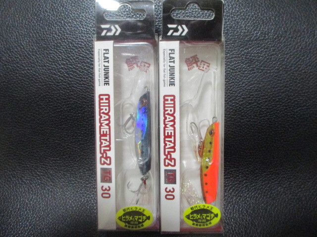 Yahoo!オークション - 42 ダイワ ヒラメタル-Z・TG30 セット新品未使用...