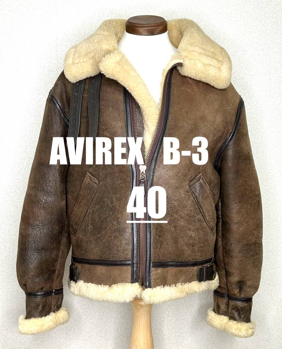 良品 40 AVIREX B-3 米国製 TOPGUN アヴィレックス gpz アビレックス ハーレー 匿名配送 ショベル(40インチ)｜売買されたオークション情報、yahooの商品情報を ...