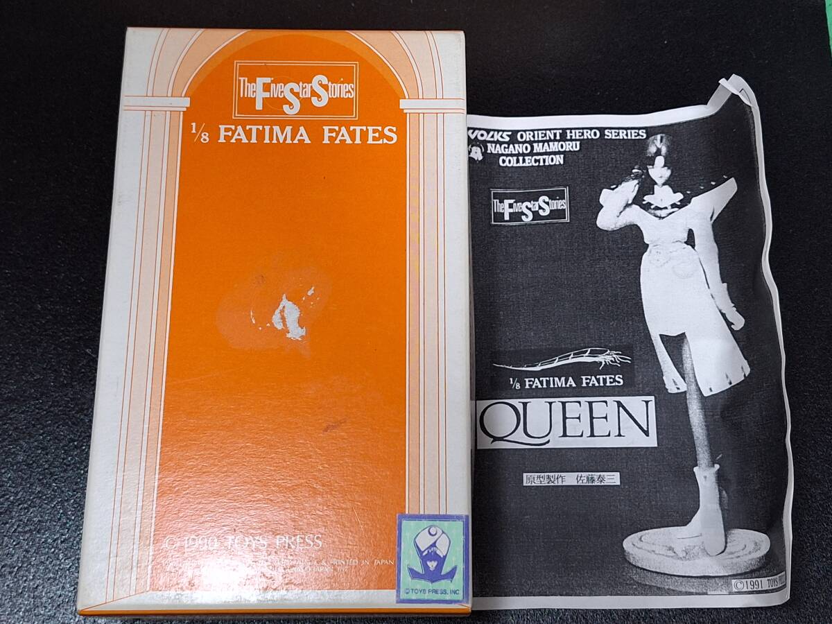 Yahoo!オークション - ファイブスター物語 FSS 1/8 QUEEN ファティマ V...