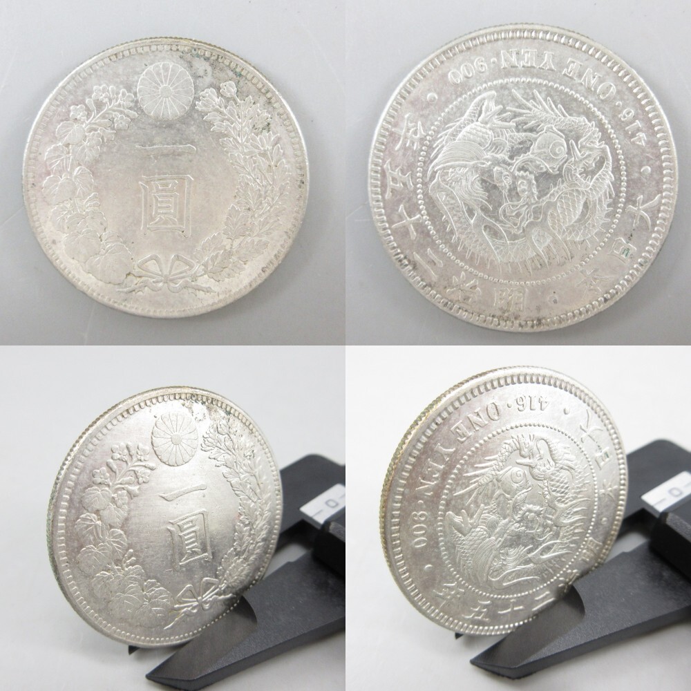 Yahoo!オークション - 1円〜 新1円銀貨 明治25.26.34年 一圓銀貨 円銀 ...