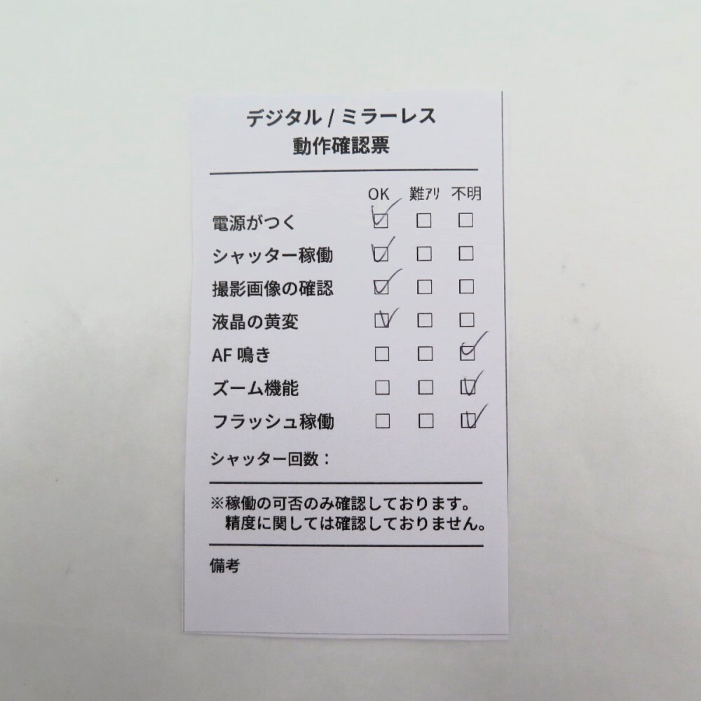 1円〜 Nikon ニコン nikon Z9 ミラーレス一眼カメラ ボディ 品 箱付き 現状品 y190-3236502 Y商品(ニコン)｜売買されたオークション情報、yahooの商品情報を ...