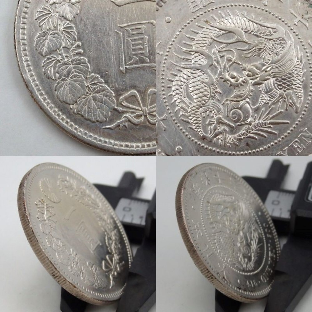 Yahoo!オークション - 1円〜 2.古銭 一圓銀貨 明治15年/明治16年 量目 ...