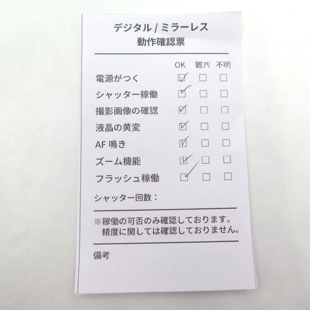 Yahoo!オークション - 1円〜 Panasonic パナソニック LUMIX DC-TZ90 デ...