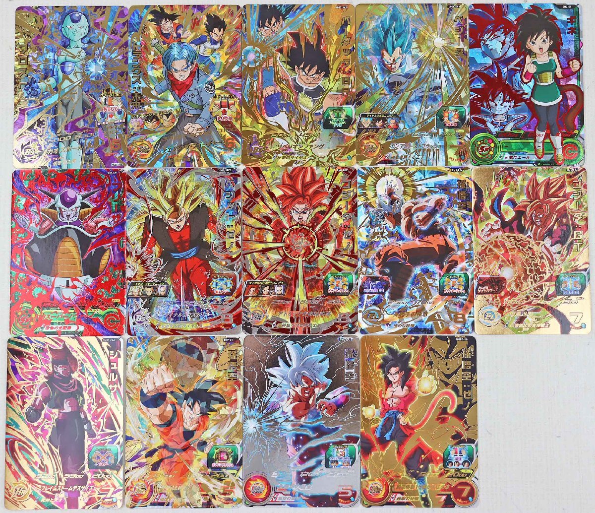 Yahoo!オークション - P 中古品 『ドラゴンボールヒーローズカード 14...