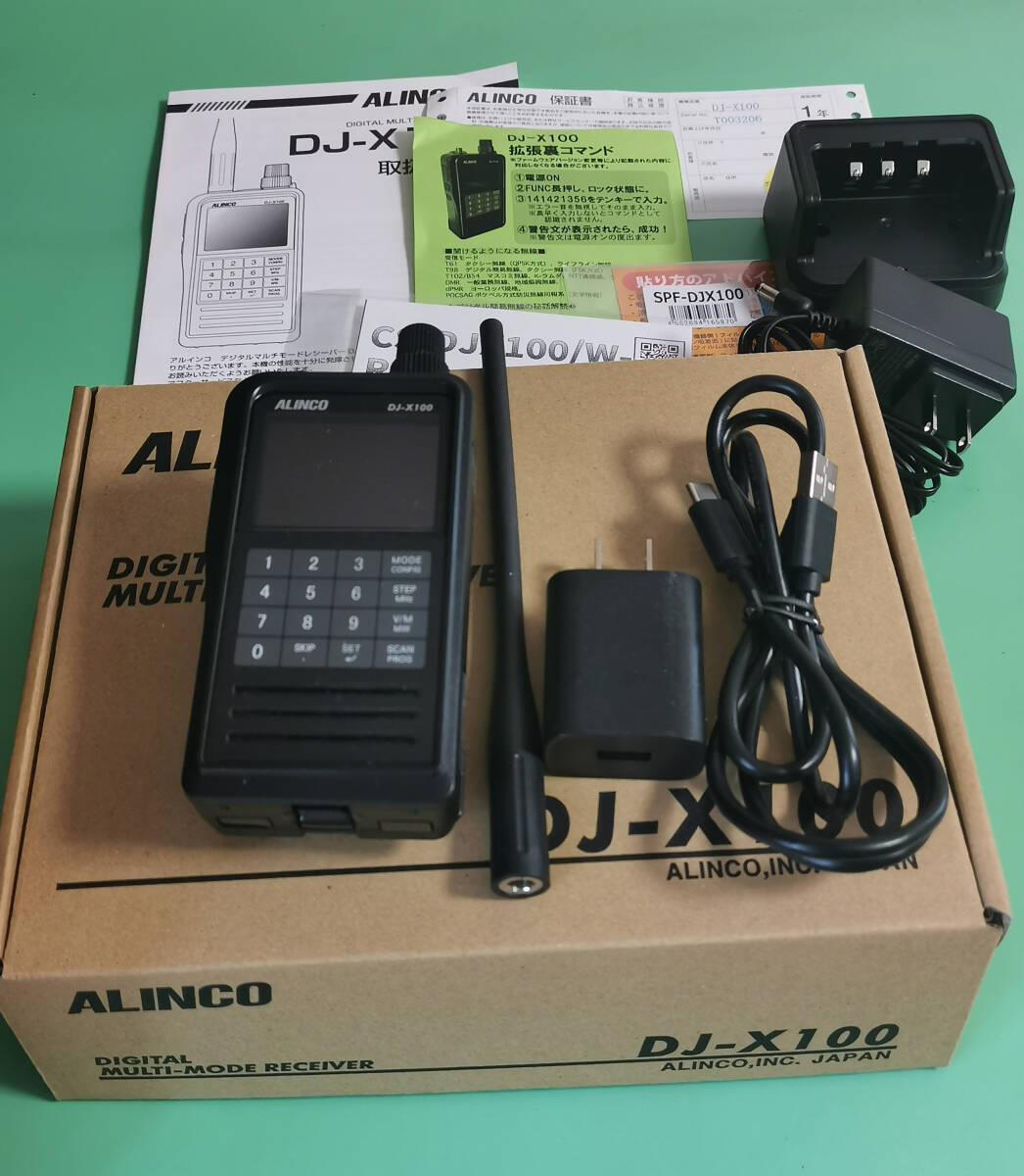 Yahoo!オークション - アルインコ DJ－X100 広帯域デジタル受信...