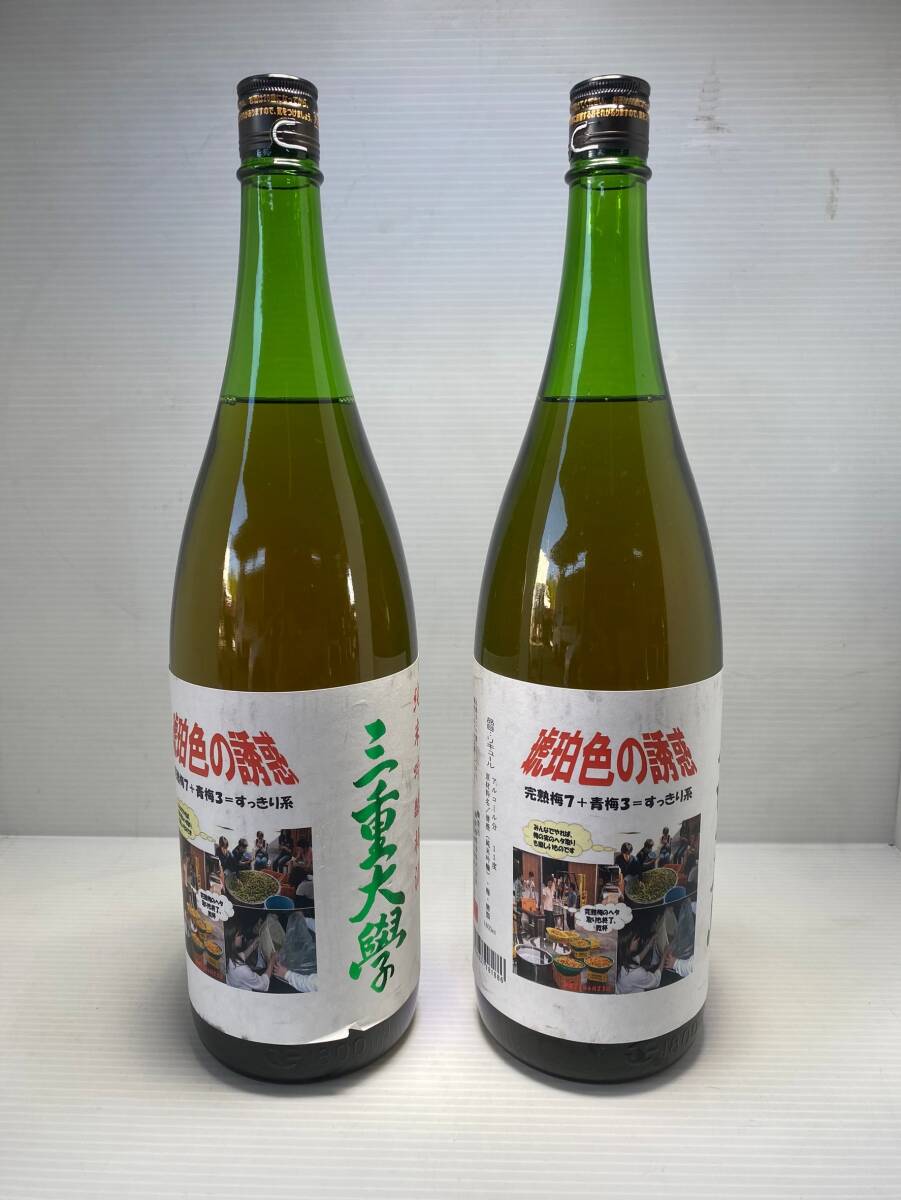 未開栓 紅梅梅酒造 純米吟醸梅酒 三重大学 琥珀色の誘惑 完熟梅7 青梅3 第八回天満天神梅酒大会梅酒部門第二位 1800ml AL11% 2本セット(梅酒)｜売買されたオークション情報 ...