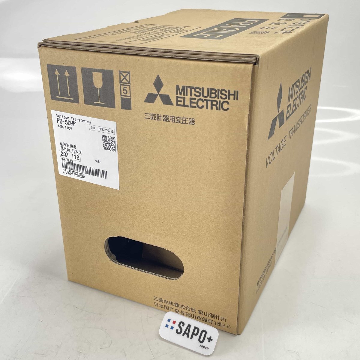 Yahoo!オークション - PD-50HF 440/110V 2023年製 高圧以下計器用変圧...