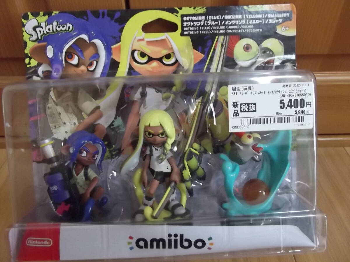 Yahoo!オークション - Nintendo Switch「スプラトゥーン3」対応 「amii...