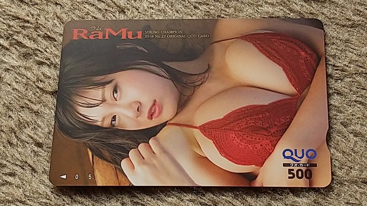 Yahoo!オークション - RaMu ラム ヤングチャンピオン QUOカード...