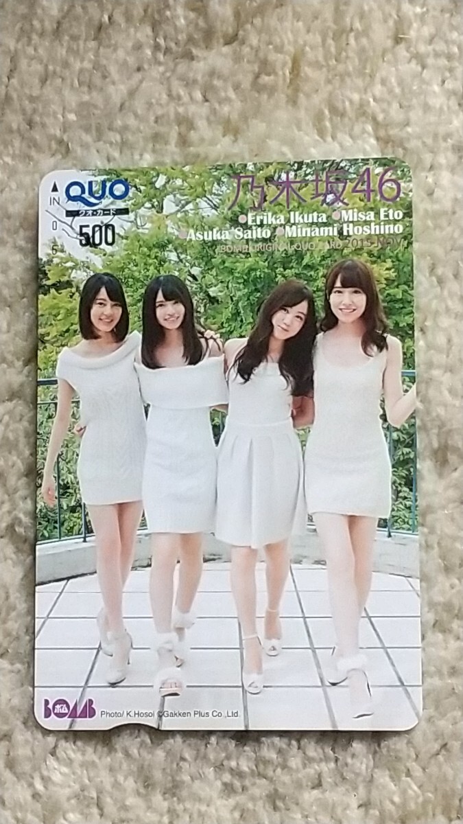 Yahoo!オークション - 乃木坂46 Erika Ikuta・Misa Eto・Asuka Saito...