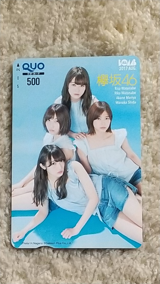 欅坂46 Risa Watanabe Rika Watanabe Akane Moriya Manaka Shida BOMB ボム QUOカード クオカード 500(クオカード)｜売買された ...