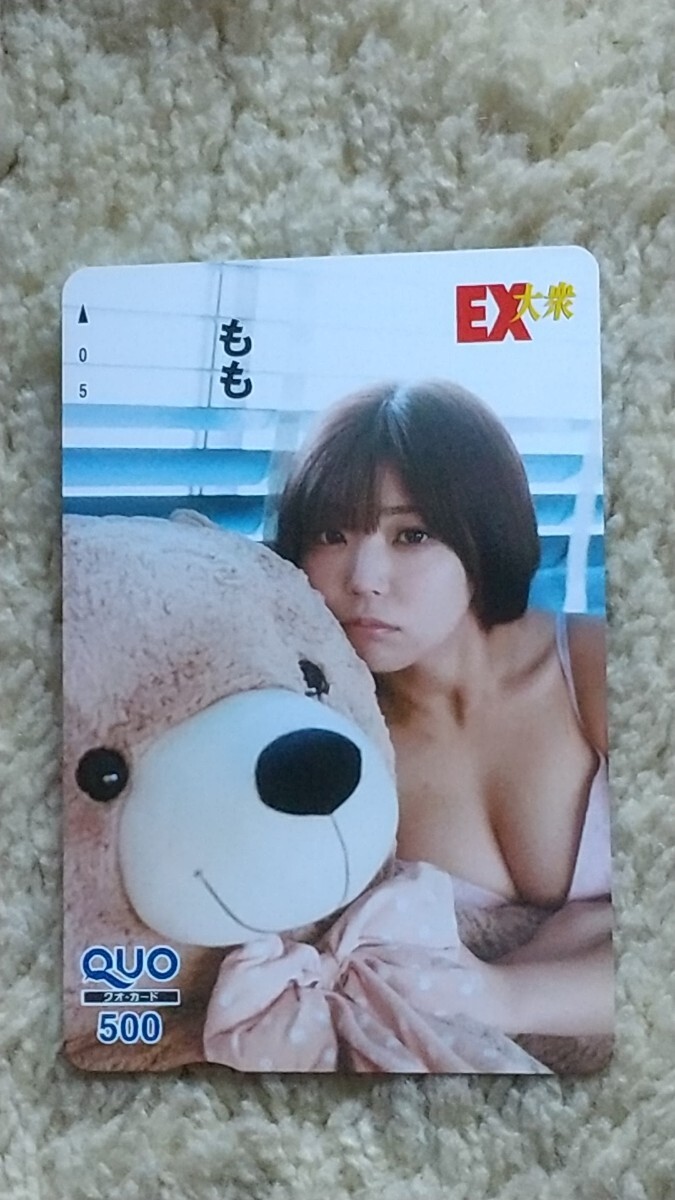 Yahoo!オークション - もも EX大衆 QUOカード クオカード 500