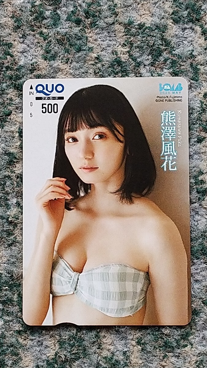 Yahoo!オークション - 熊澤風花 Kumazawa Fuka BOMB ボム QUOカ...