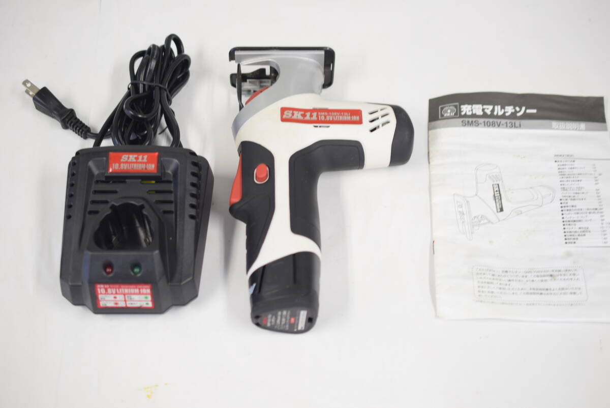 Yahoo!オークション - 充電マルチソー SK-11 SMS-108V-13Li 10.8V