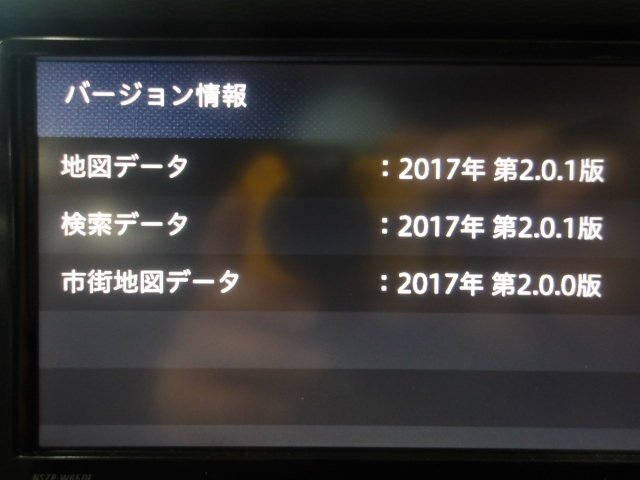 Yahoo!オークション - 中古 ダイハツ純正 NSZP-W65DE 2017年地図 メモ...