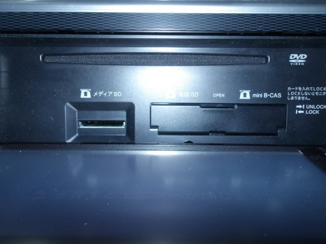 Yahoo!オークション - 中古 ダイハツ純正 NSZP-W65DE 2017年地図 メモ...