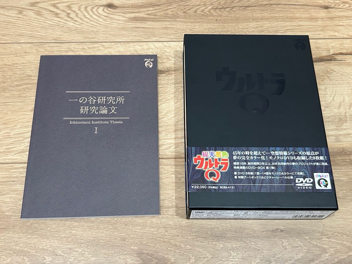 ほぼ 総天然色 ウルトラQ DVDセット1 8枚組 レア ゴメス ペギラ ジュラン ウルトラマン ゴジラ ガメラ 大怪獣シリーズ レア(ウルトラマン)｜売買されたオークション情報、yahooの ...