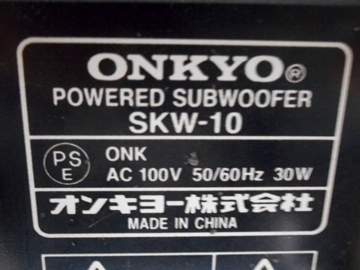 Yahoo!オークション - ONKYO オンキヨー アンプ内蔵サブウーファー SKW...